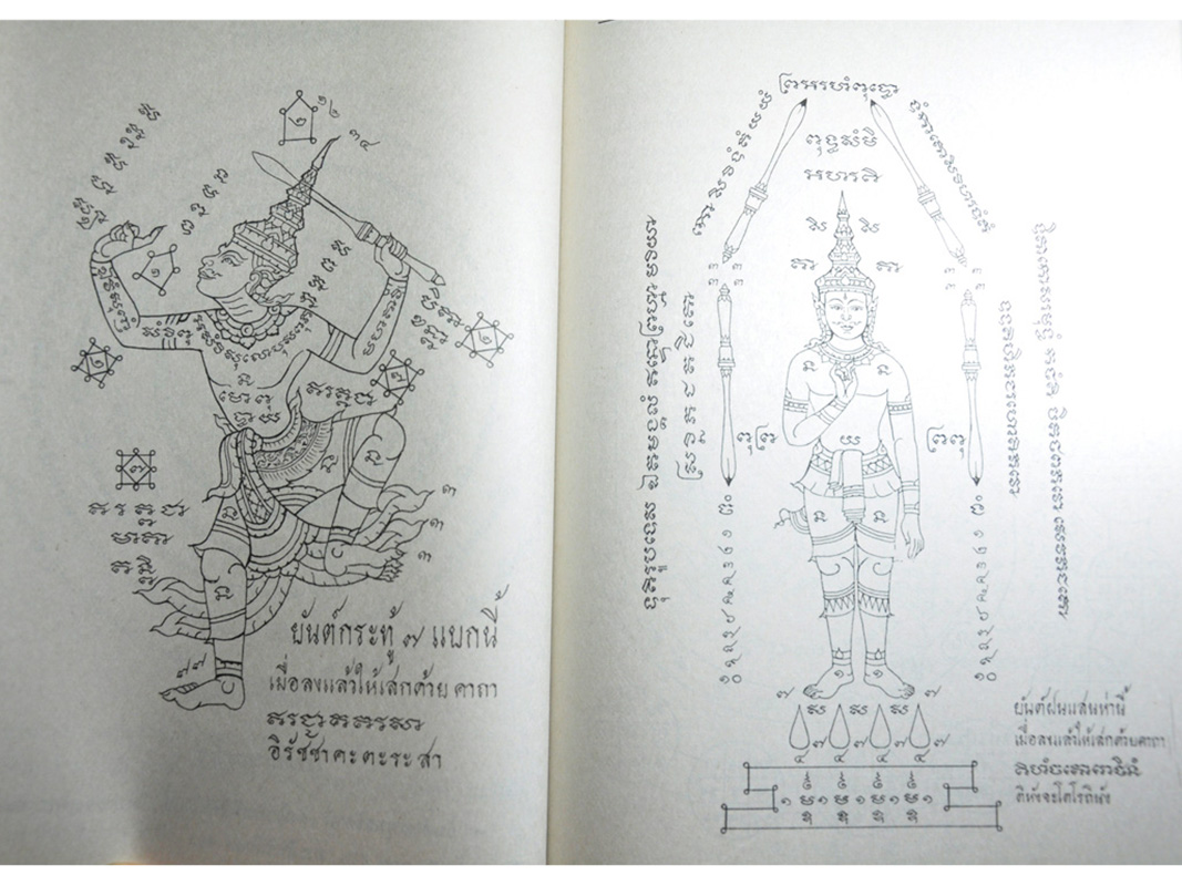 108 Sak Yant Tattoo Eccentric Book Thai Temple Tattoo Antique ThaiHug