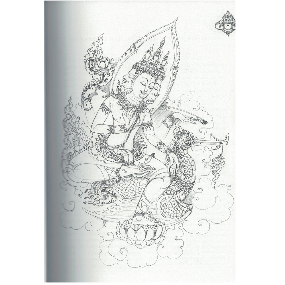 Sak Yant Thailand Tattoo Antique Book Ramakien Animal ThaiHug